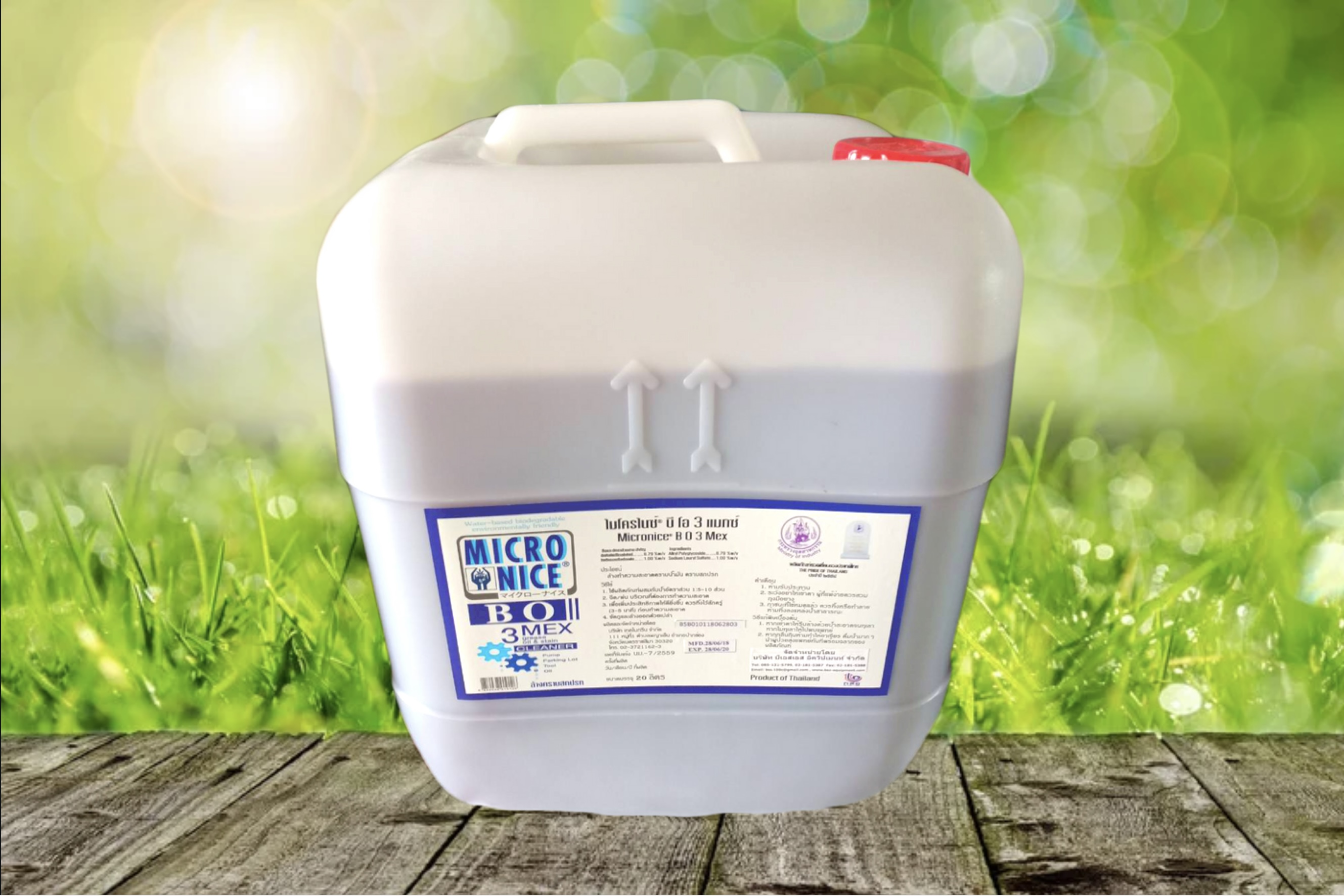 MICRO-NICE® B O 3 MEX ไมโครไนซ์ บี โอ ทรี เม็กซ์ น้ำยาล้างขจัดคราบ ...